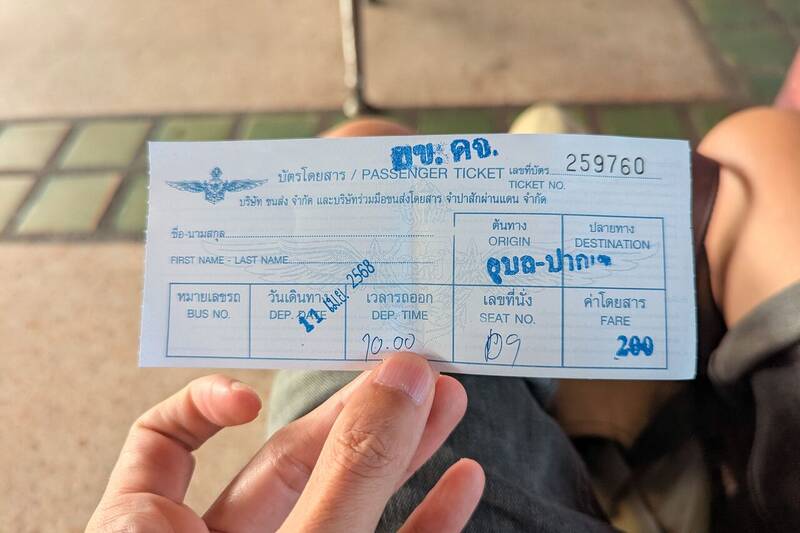 How to Get From Bangkok/Ubon Ratchathani to Pakse, Laos, and Vice Versa