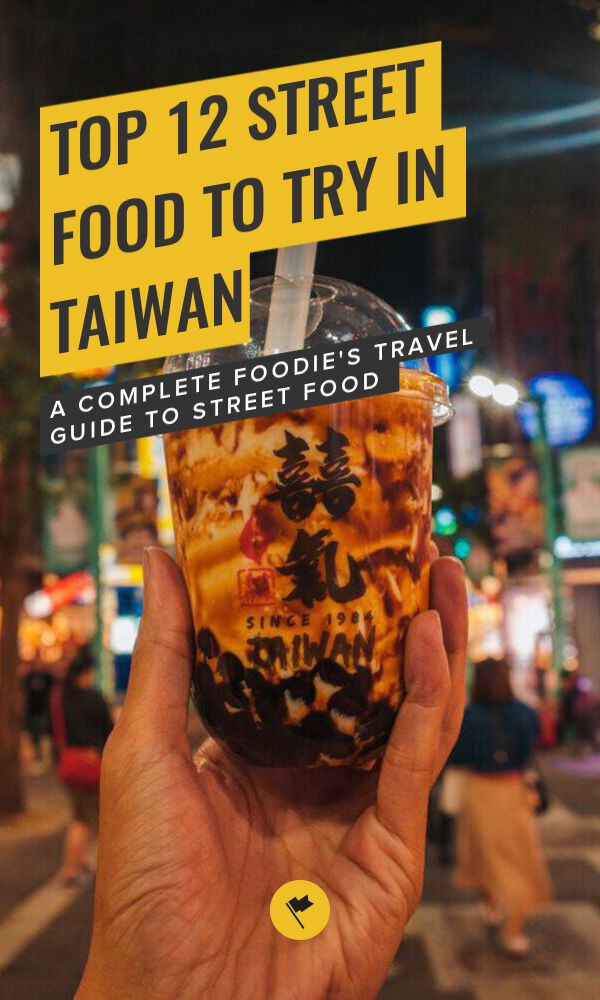 Top 12 Street Food to Try in Taiwan