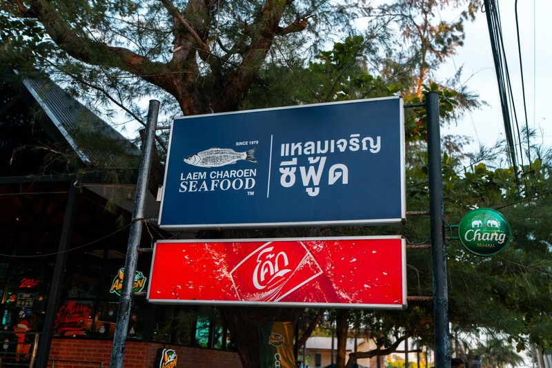 Your Guide to Rayong: 10 Amazing Activities