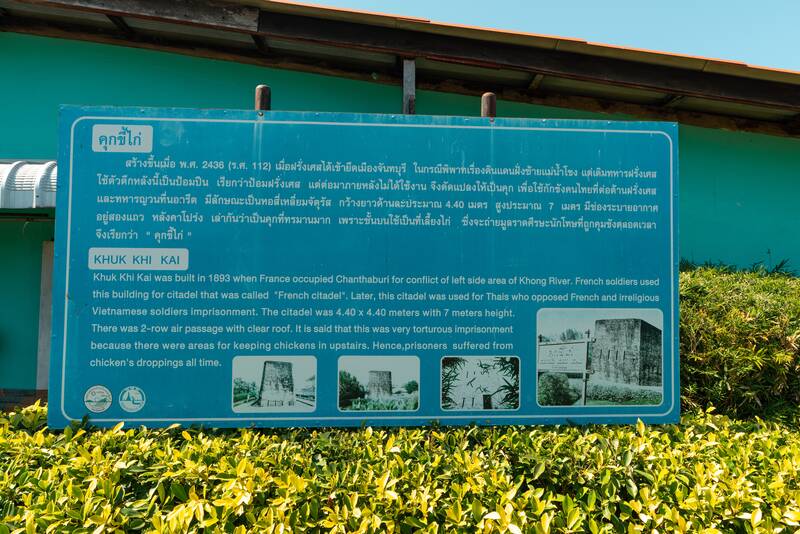 Explore Chantaburi: 13 Must-Do Activities