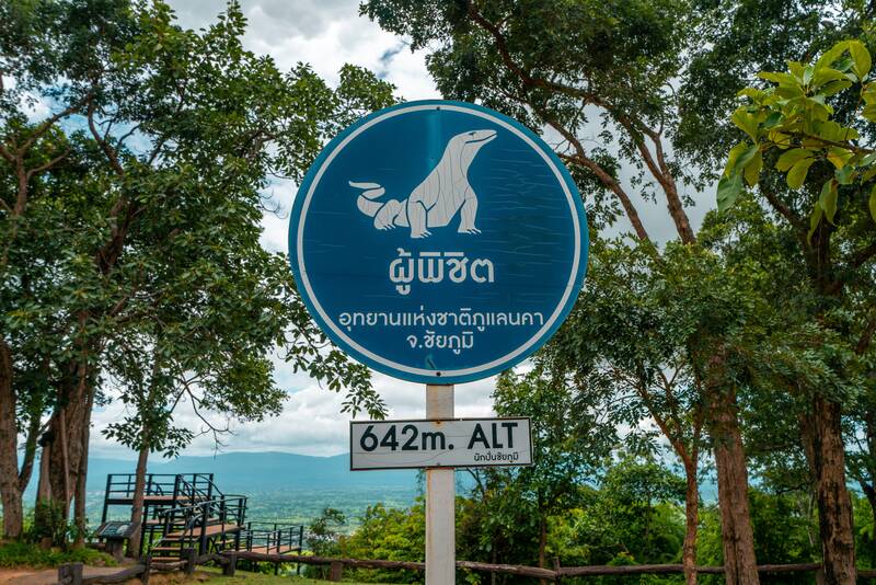 Discover Chaiyaphum: 12 Incredible Things to Do & More